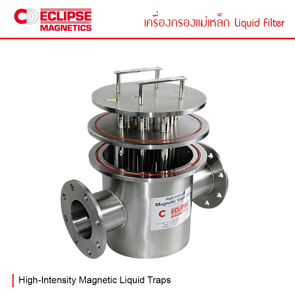 เครื่องกรองของเหลวแม่เหล็ก Liquid Filter Magnet - Eclipse Magnetics