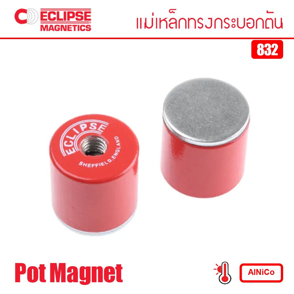 แม่เหล็กทรงกระบอกตัน Eclipse Magnetics รุ่น 832