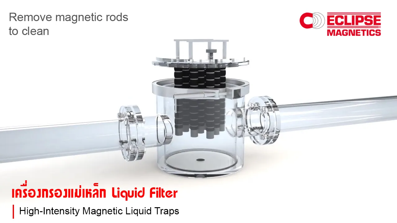LiquidFilterMagnetEclipseMagnetics