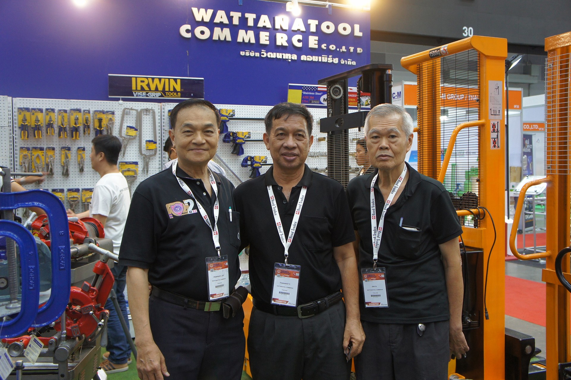 ข้อมูลบริษัท