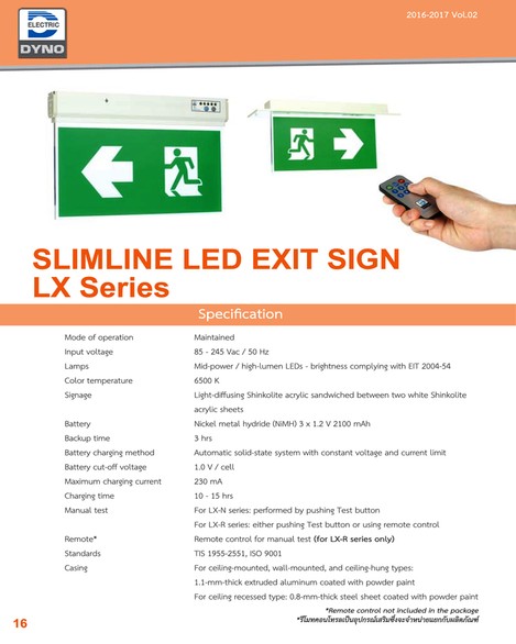 ป้ายทางหนีไฟไดโน่LED Dyno