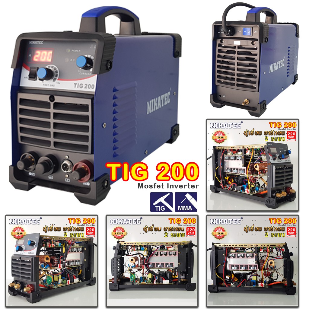 NIKATEC TIG 200