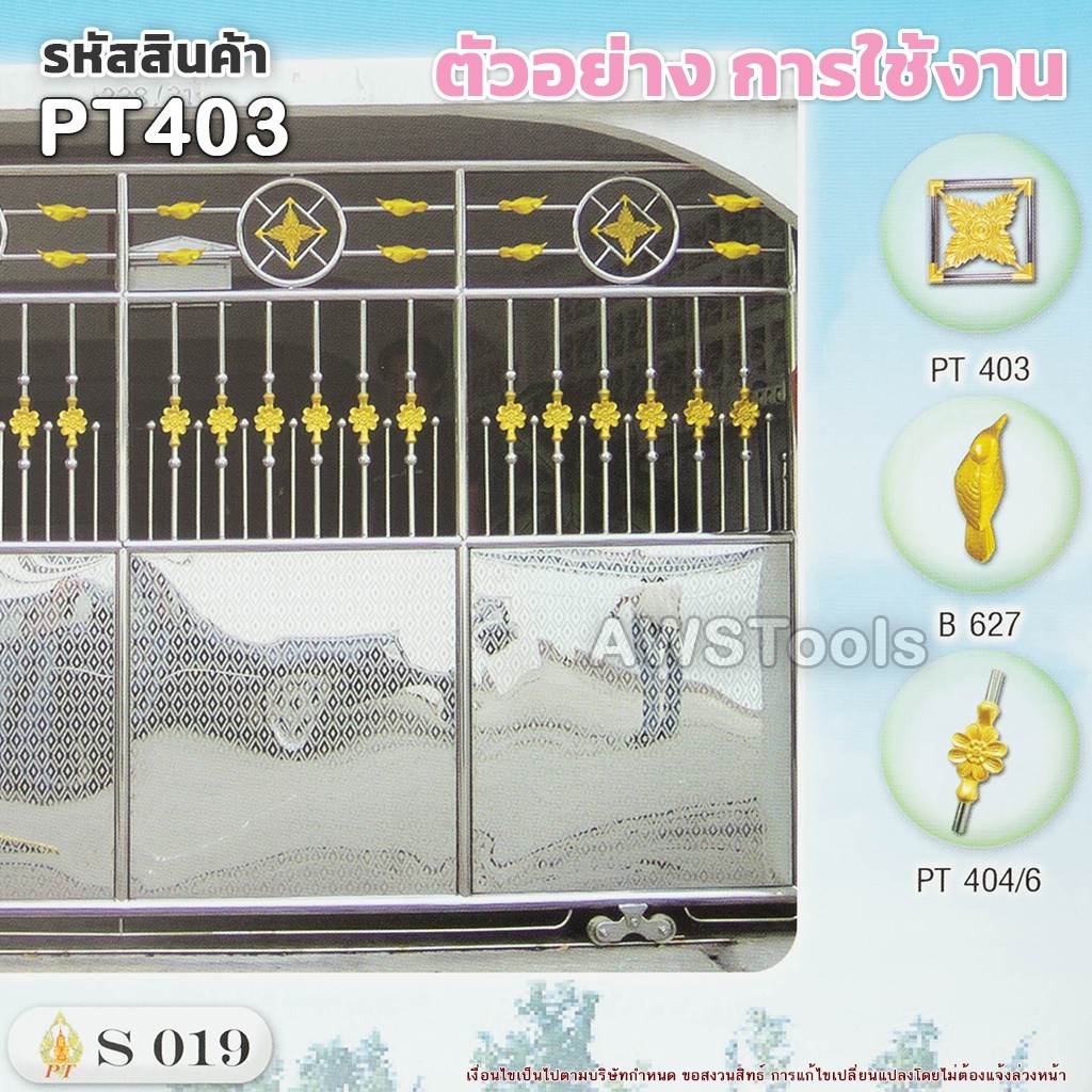 #สแตนลอย #อัลลอย #อุปกรณ์สแตนเลส #สแตนเลส #สเตนเลส #STL #stainless