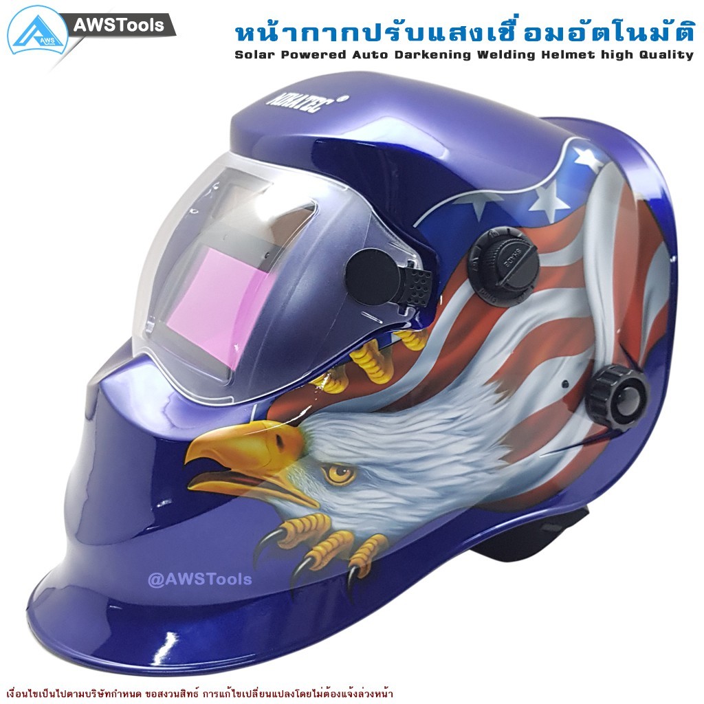 NIKATEC YMD2200 หน้ากากเชื่อม ปรับแสงเชื่อมอัตโนมัติ (AUTO) หน้ากากกันแสง