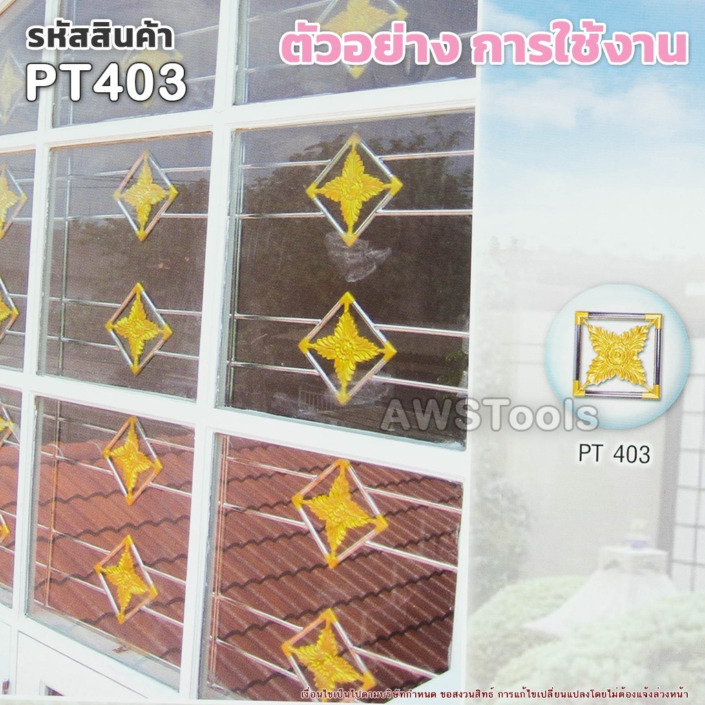 #สแตนลอย #อัลลอย #อุปกรณ์สแตนเลส #สแตนเลส #สเตนเลส #STL #stainless