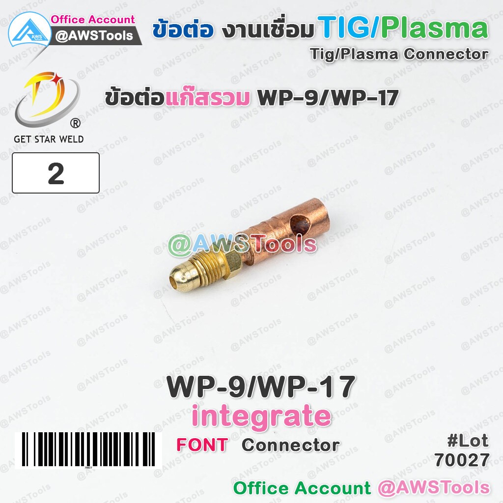 อะไหล่เครื่องเชื่อม Plasma ตัด พลาสม่า Tig เชื่อมอาร์กอน MMA เครื่อง ...