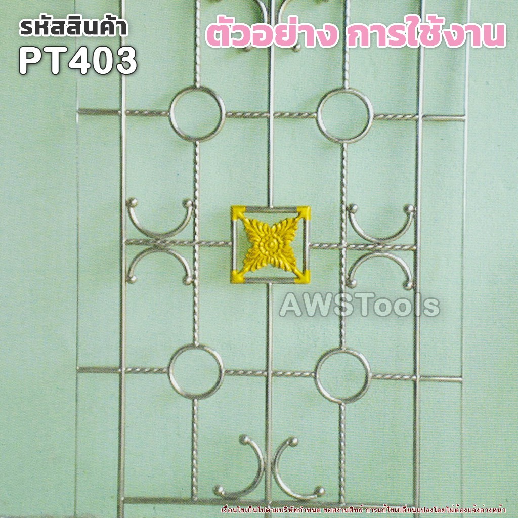 #สแตนลอย #อัลลอย #อุปกรณ์สแตนเลส #สแตนเลส #สเตนเลส #STL #stainless