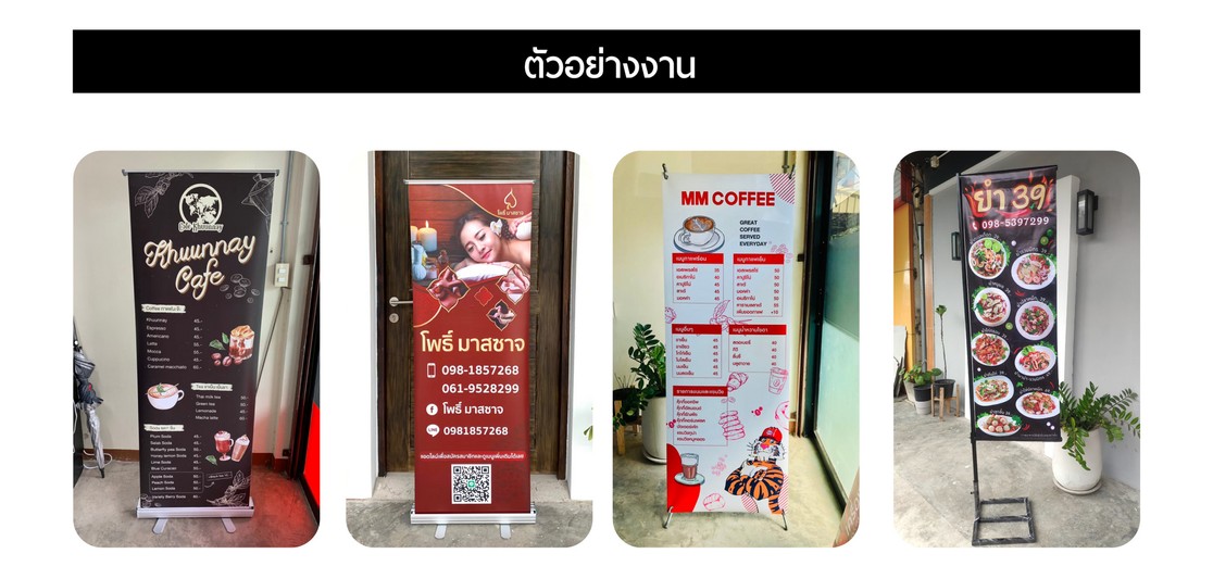 Standy, J-Flag, Event