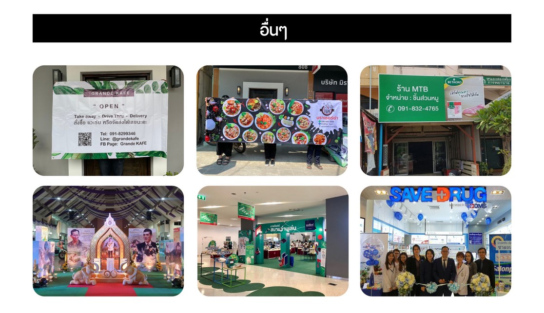 Standy, J-Flag, Event