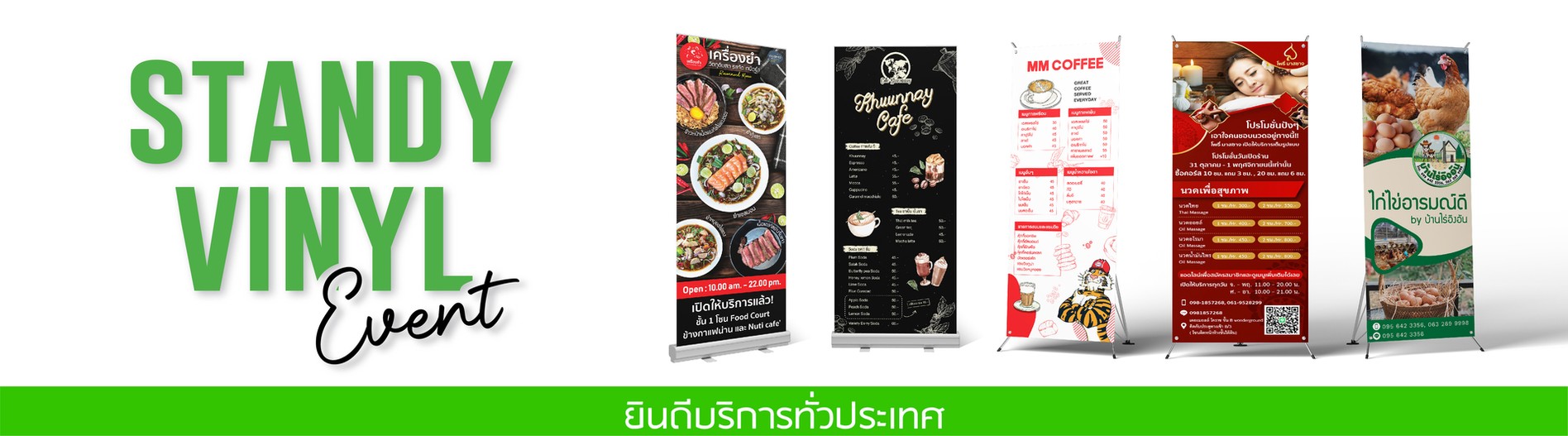 Standy, J-Flag, Event