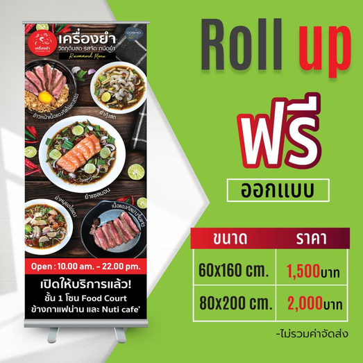 Standy, J-Flag, Event