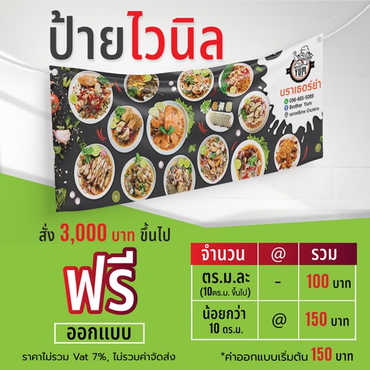 Standy, J-Flag, Event