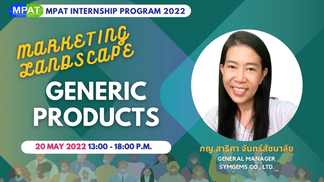 Symgens | MPAT Internship Program 2022