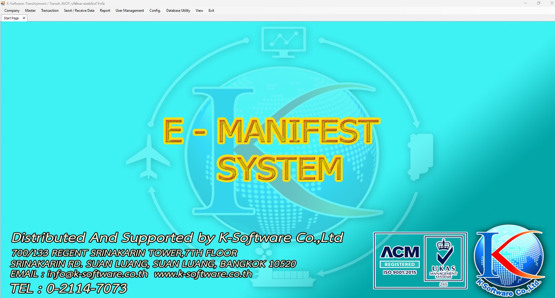 E-MANIFEST