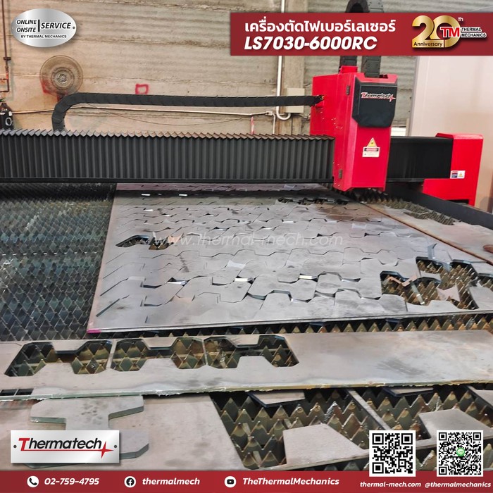 เครื่องตัดไฟเบอร์เลเซอร์ รุ่น LS7030-6000RC จ.สมุทรสาคร