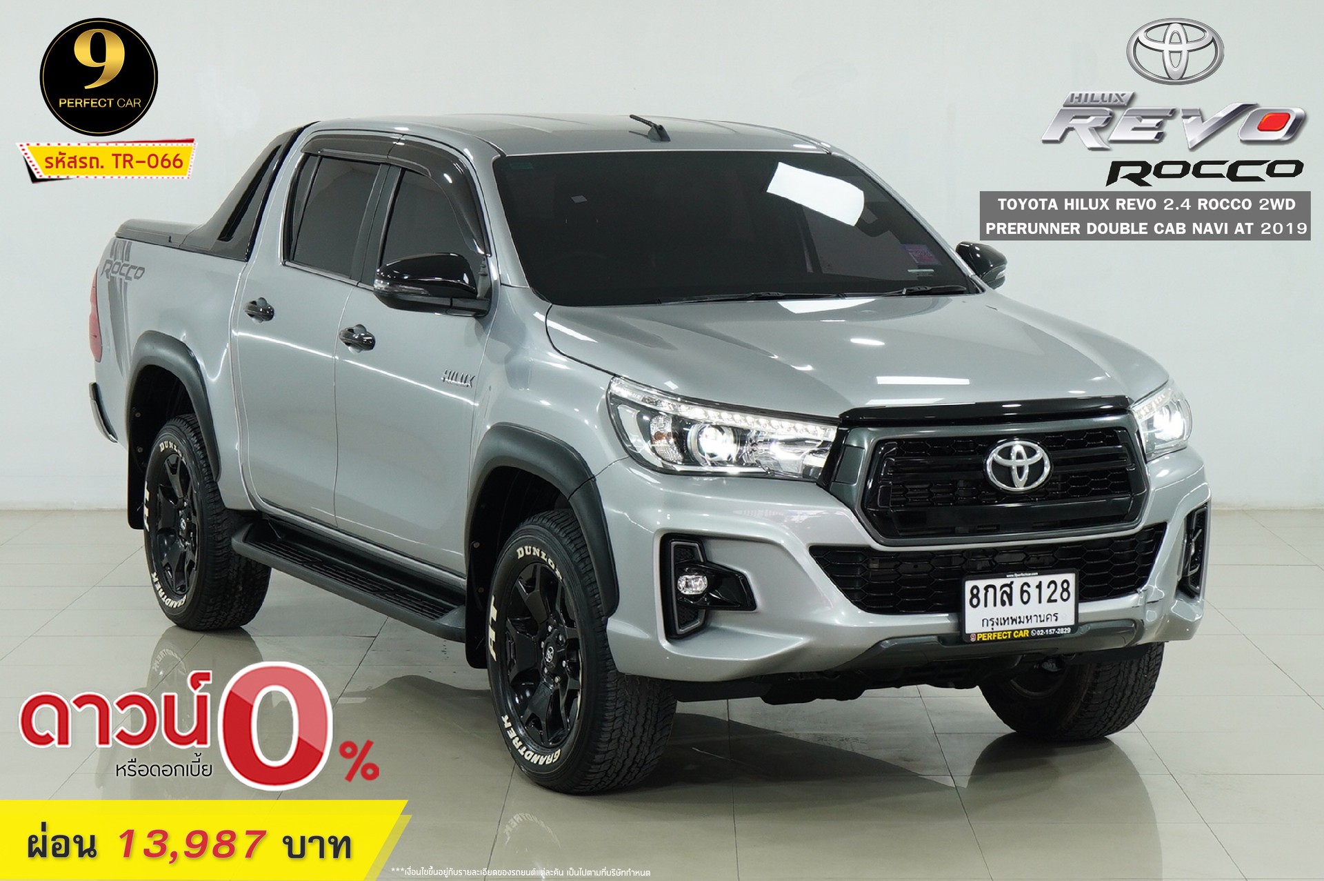 TOYOTA HILUX REVO 2.4 ROCCO DOUBLE CAB PRERUNNER 2WD NAVI AT 2019 (TR-066)