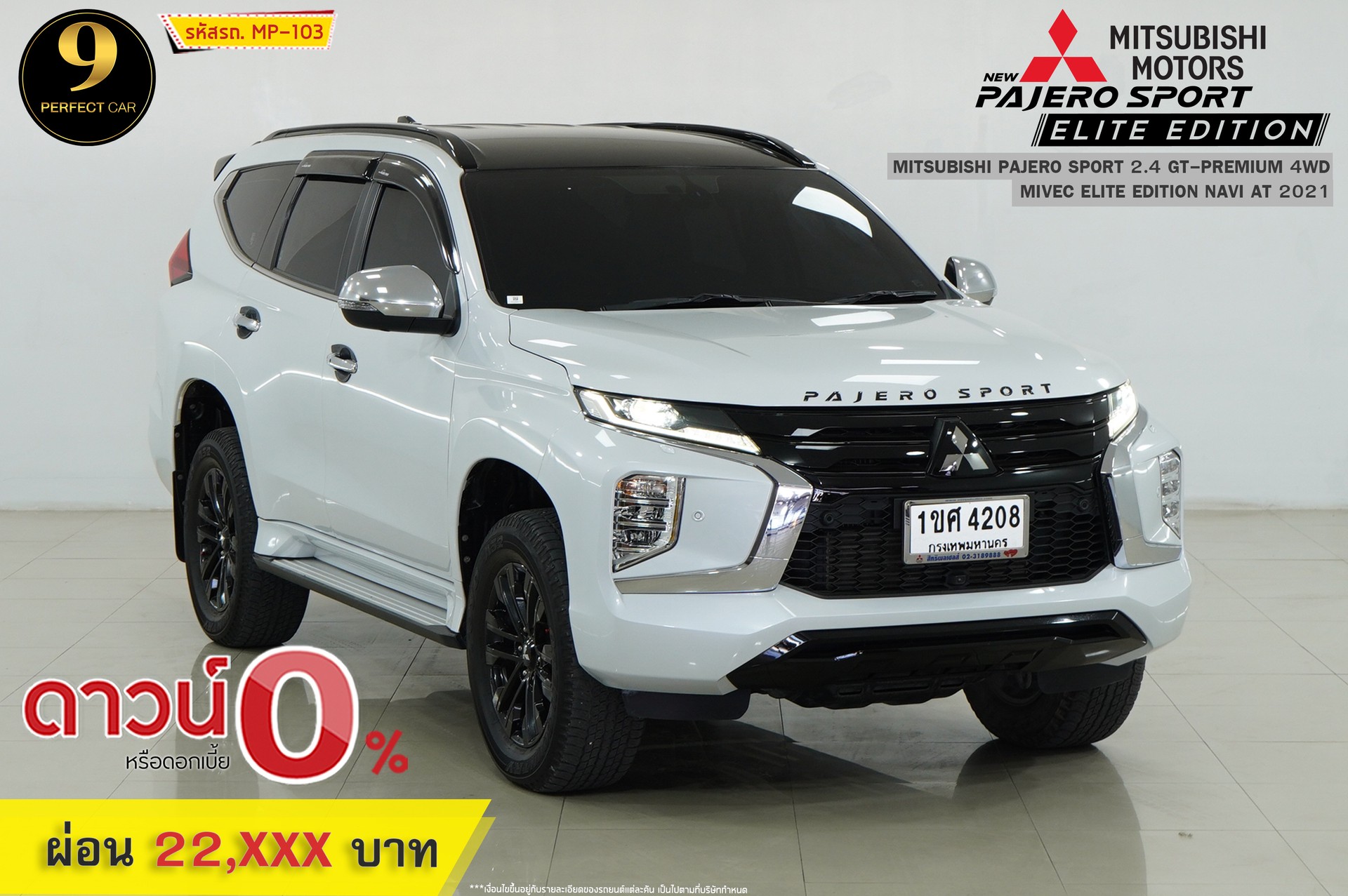MITSUBISHI PAJERO SPORT 2.4 GT-PREMIUM ELITE EDITION 4WD NAVI AT 2021 (MP-103)