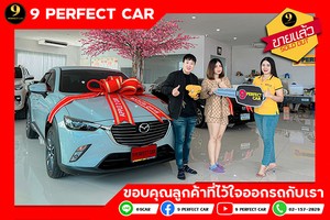 9 PERFECT CAR โชว์รูมรถยนต์มือสอง คุณภาพดี