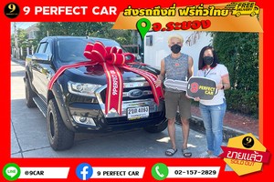 9 PERFECT CAR โชว์รูมรถยนต์มือสอง คุณภาพดี