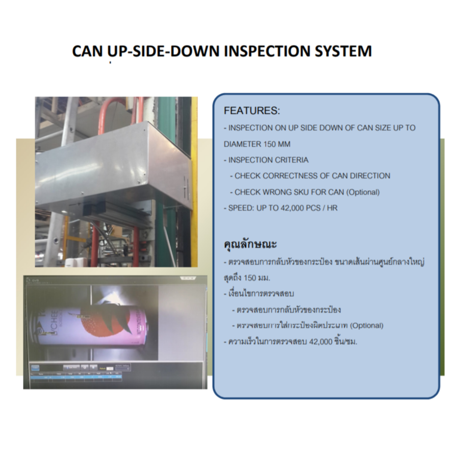 SPV Standard Machine