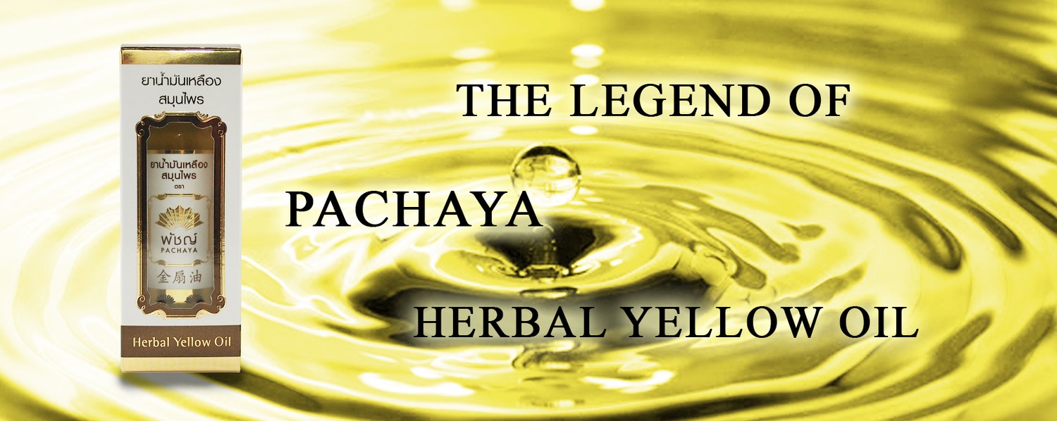 ความเป็นมาของ Pachaya