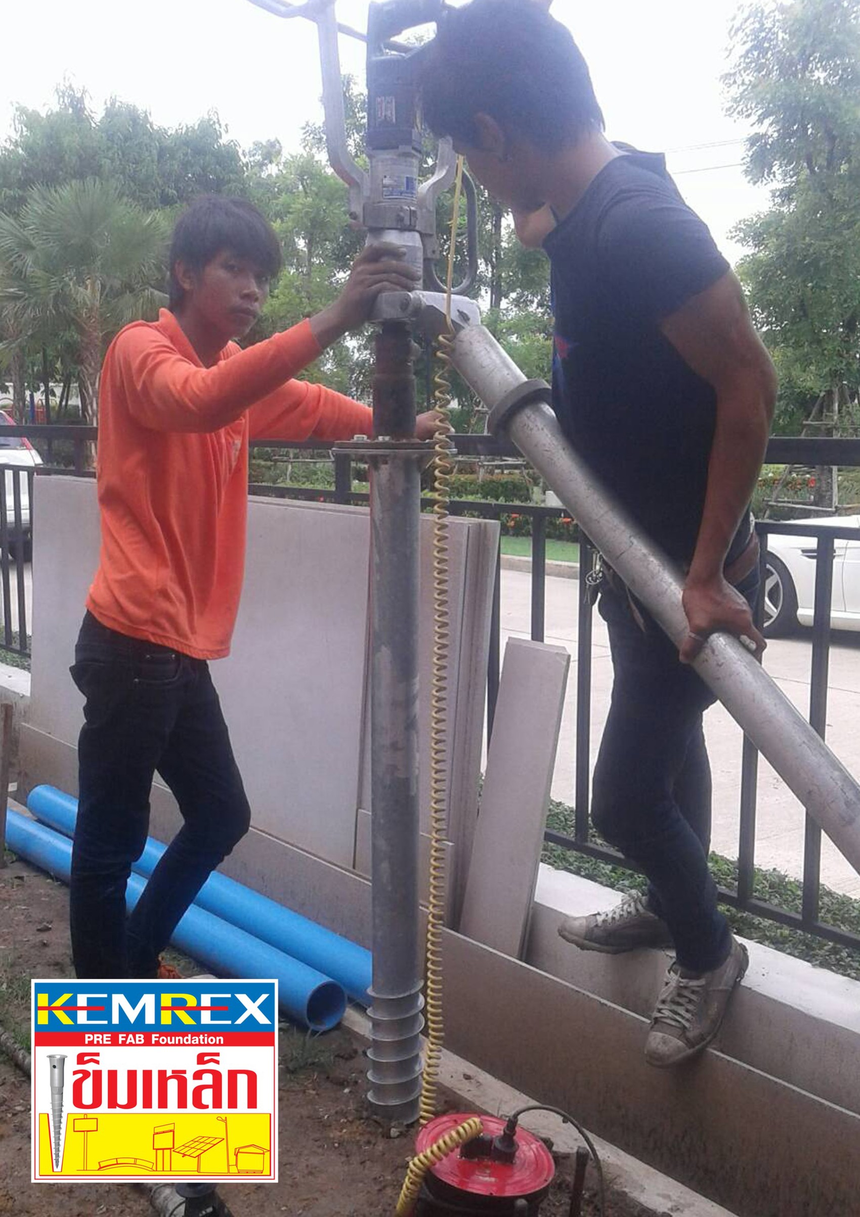 รับติดตั้งฐานรากเข็มเหล็ก:HSBkemrex