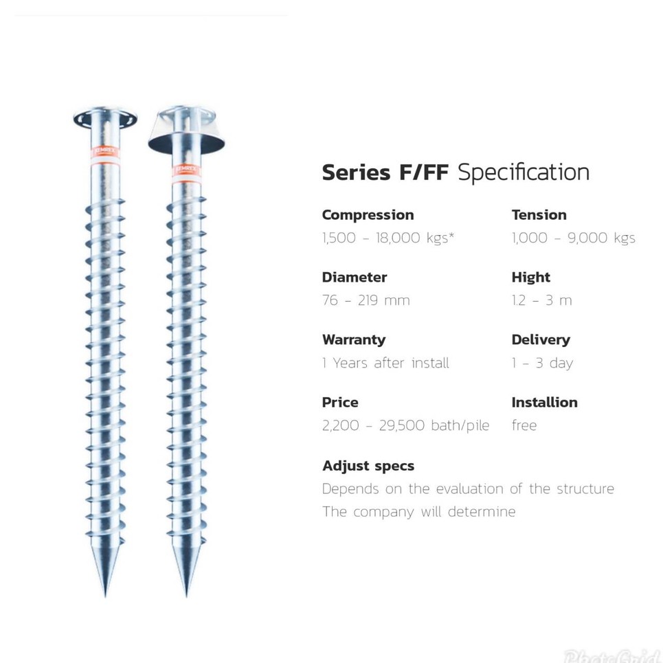 รับติดตั้งฐานรากเข็มเหล็ก:HSBkemrex
