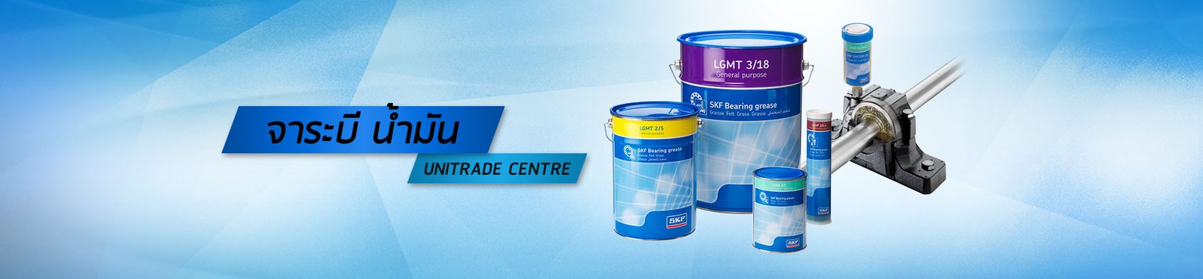 หน้าแรก