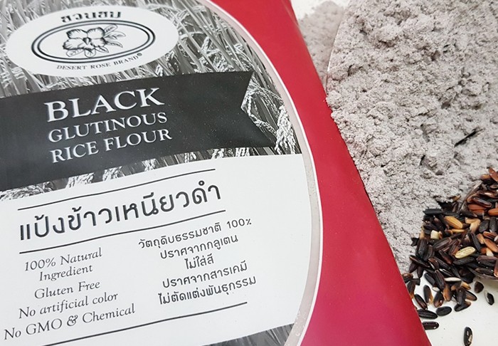 Black glutinous rice flour