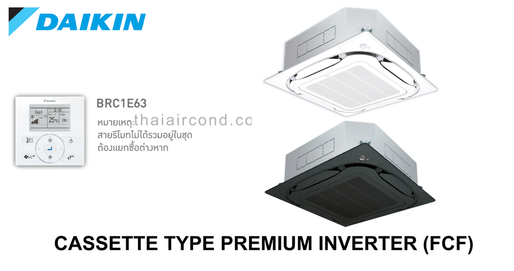 แอร์สี่ทิศทางไดกิ้น Daikin Cassette Type Sky Air แอร์ไดกิ้นฝังฝ้า แอร์ ...