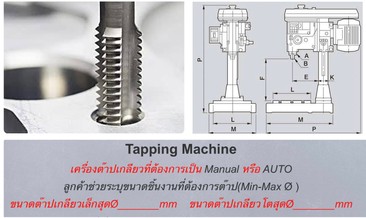 หน้าแรก