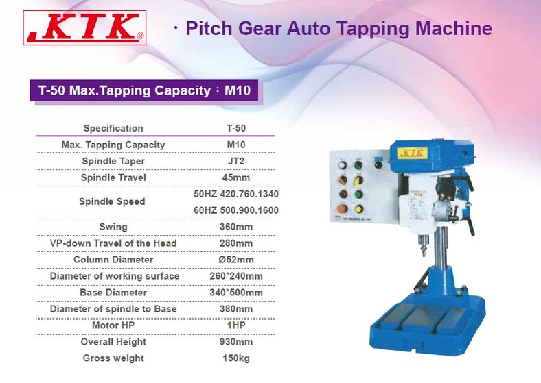 บริษัท สยาม โชติพัฒน์ แมชชีนเนอรี่ จำกัด รับผลิตเครื่องเจาะรู เครื่องต๊าปเกลียว ขนาดพิเศษ สั่งทำ ...