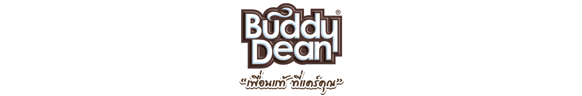 Buddy Dean