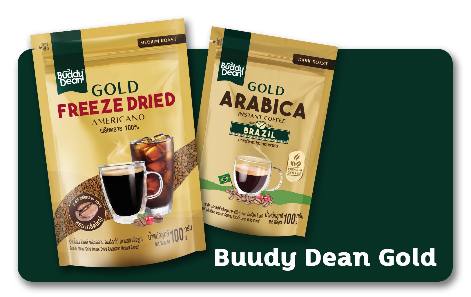 Buddy Dean Coffee