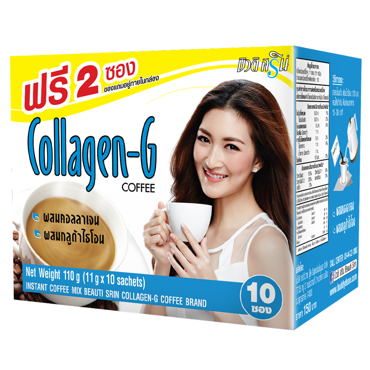 Buddy Dean Collagen-G