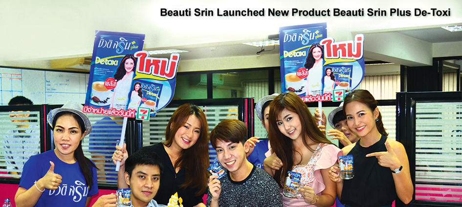 Beauti Srin Launched New Product Beauti Srin Plus De-Toxi