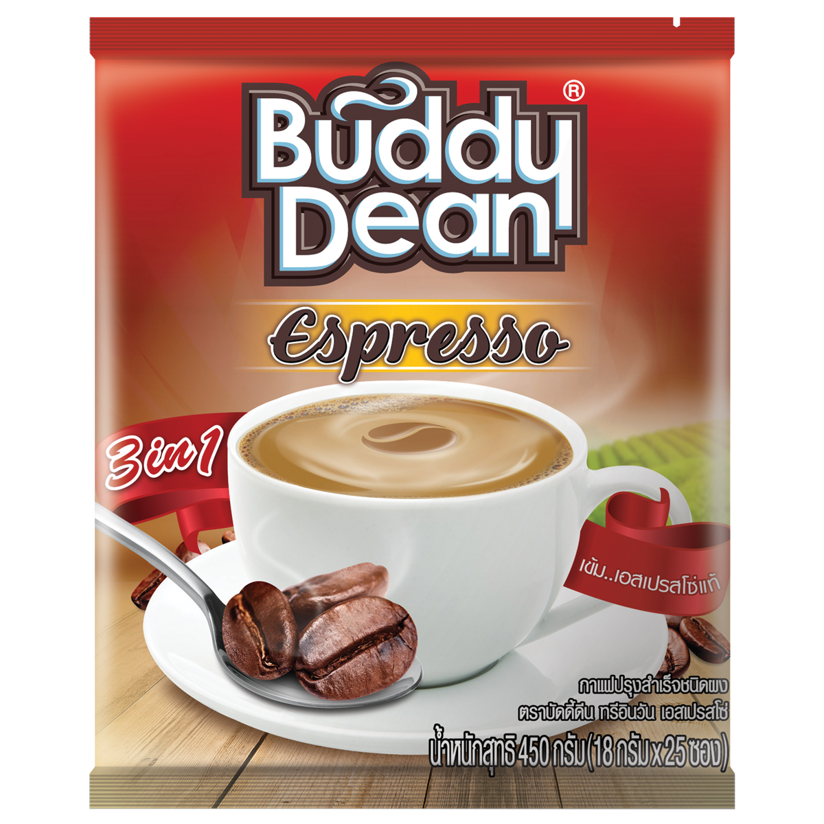Buddy Dean Espresso