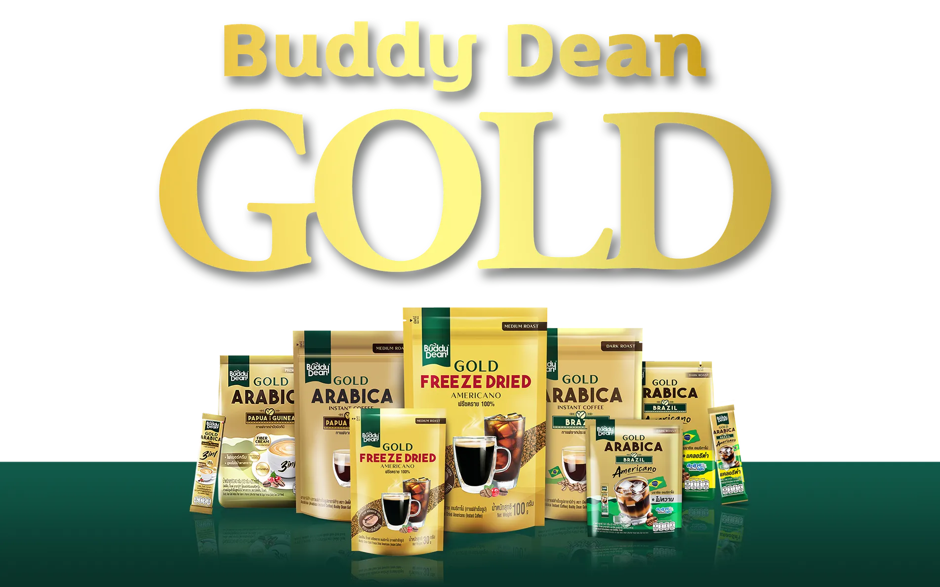 Buddy Dean Gold