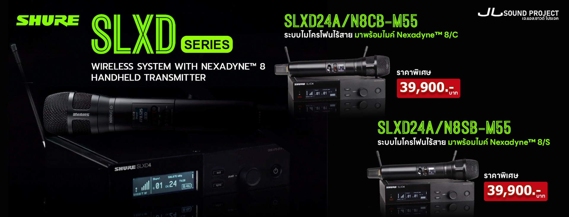 Audio-technica AT4040 (S-1) | ไมโครโฟนอัดเสียง Microphone Cardioid ...