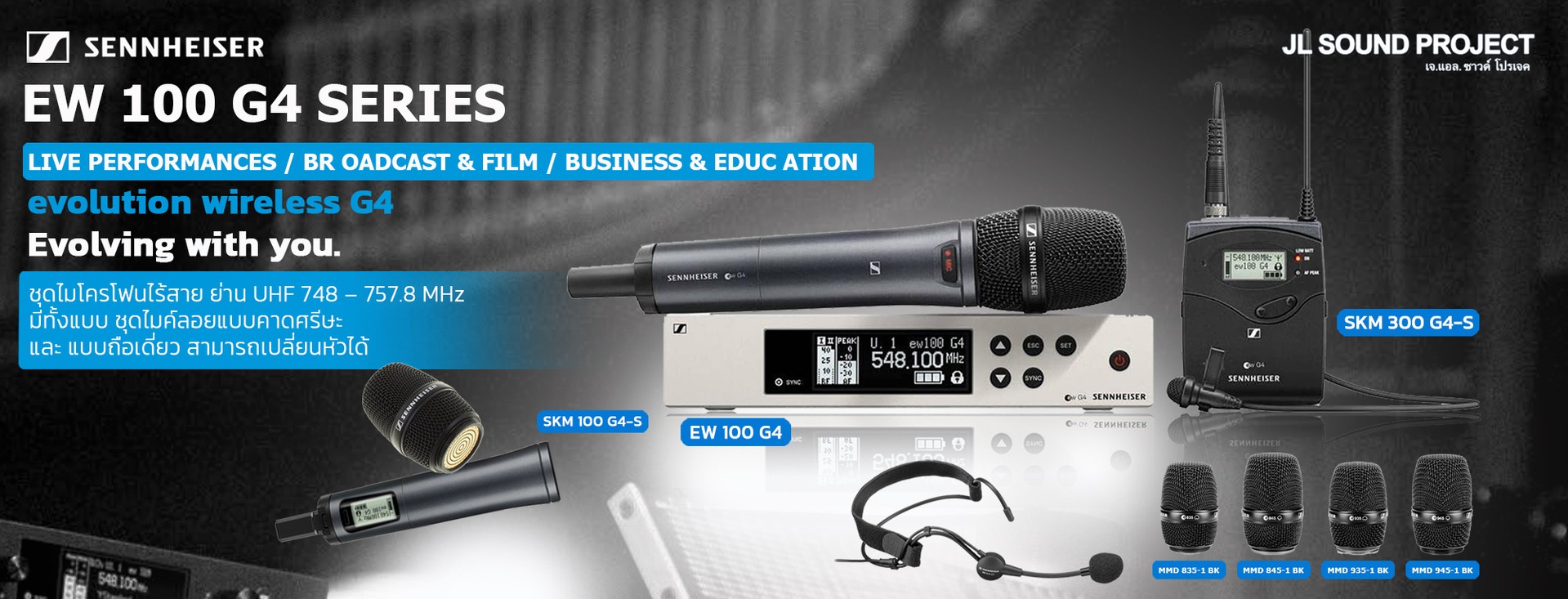 EVID-S SURFACE MOUNT SPEAKERS