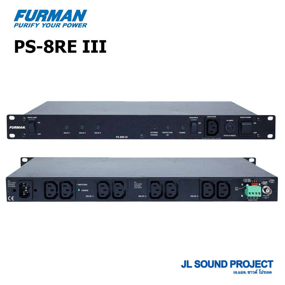 FURMAN PS-8R E III | เครื่องกรองไฟ Power Conditioner and Sequencer