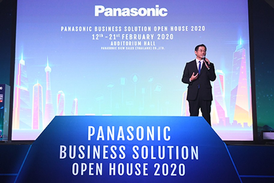 Panasonic Business Solution Open House 2020