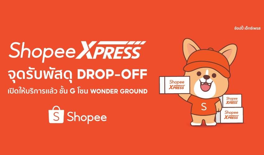 Shopee Express สาขา Center One อนุสาวรีย์ฯ