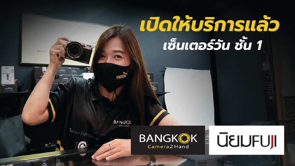 Bangkok Camera 2 hand