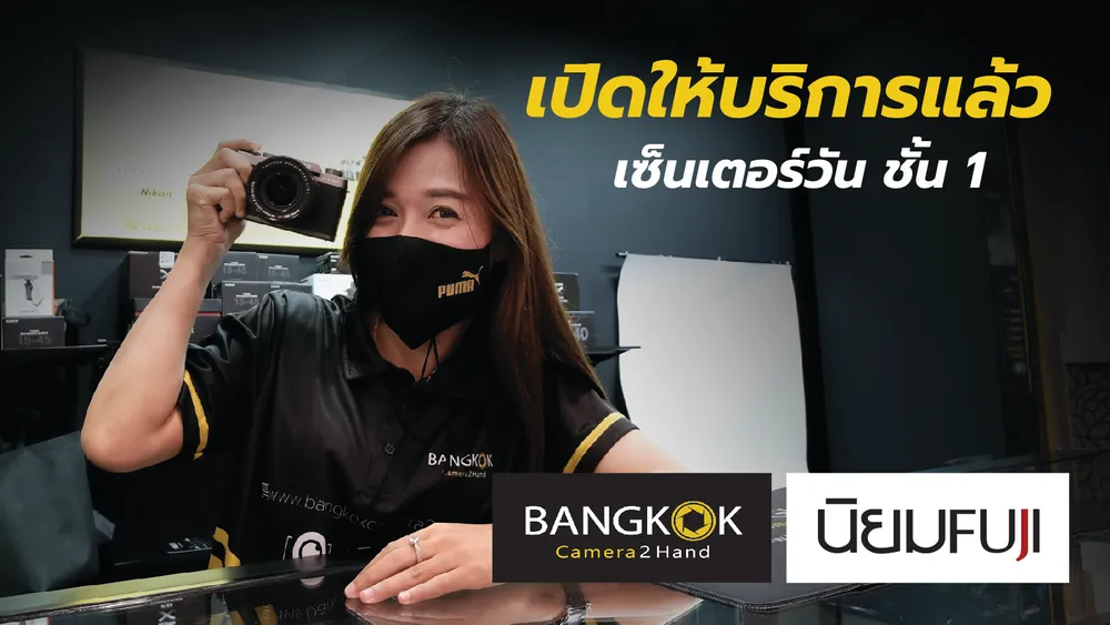 Bangkok Camera 2 hand