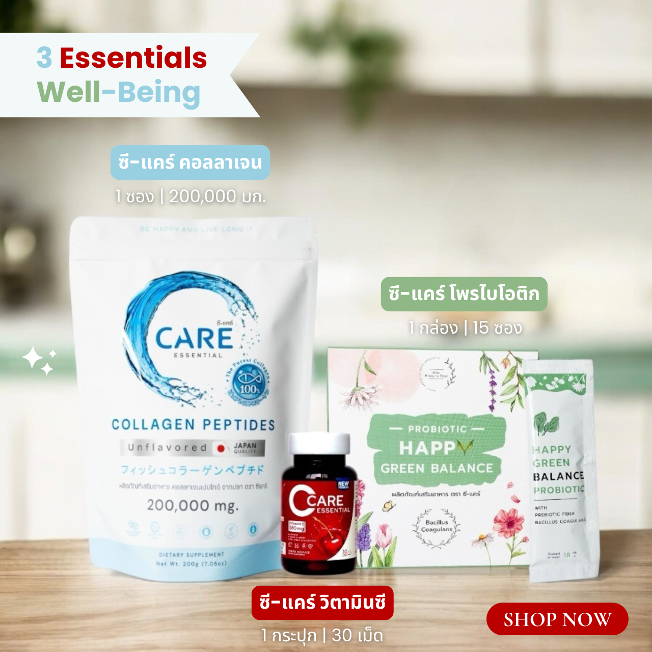 หน้าแรก