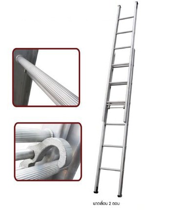 บันไดอลูมิเนียมพาด2ตอน,บันไดอลูมิเนียมพาด3ตอน,บันไดพาดตอน,บันไดพาดตอน10 ...