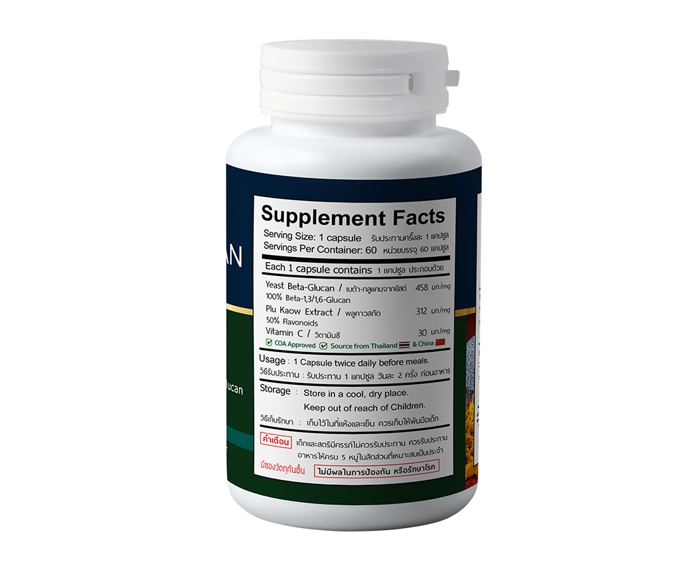 BETA-GLUCAN PLUS
