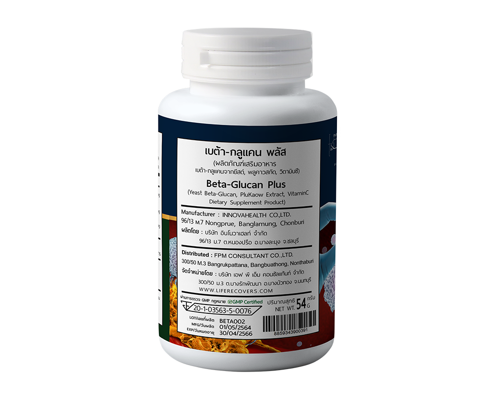 BETA-GLUCAN PLUS