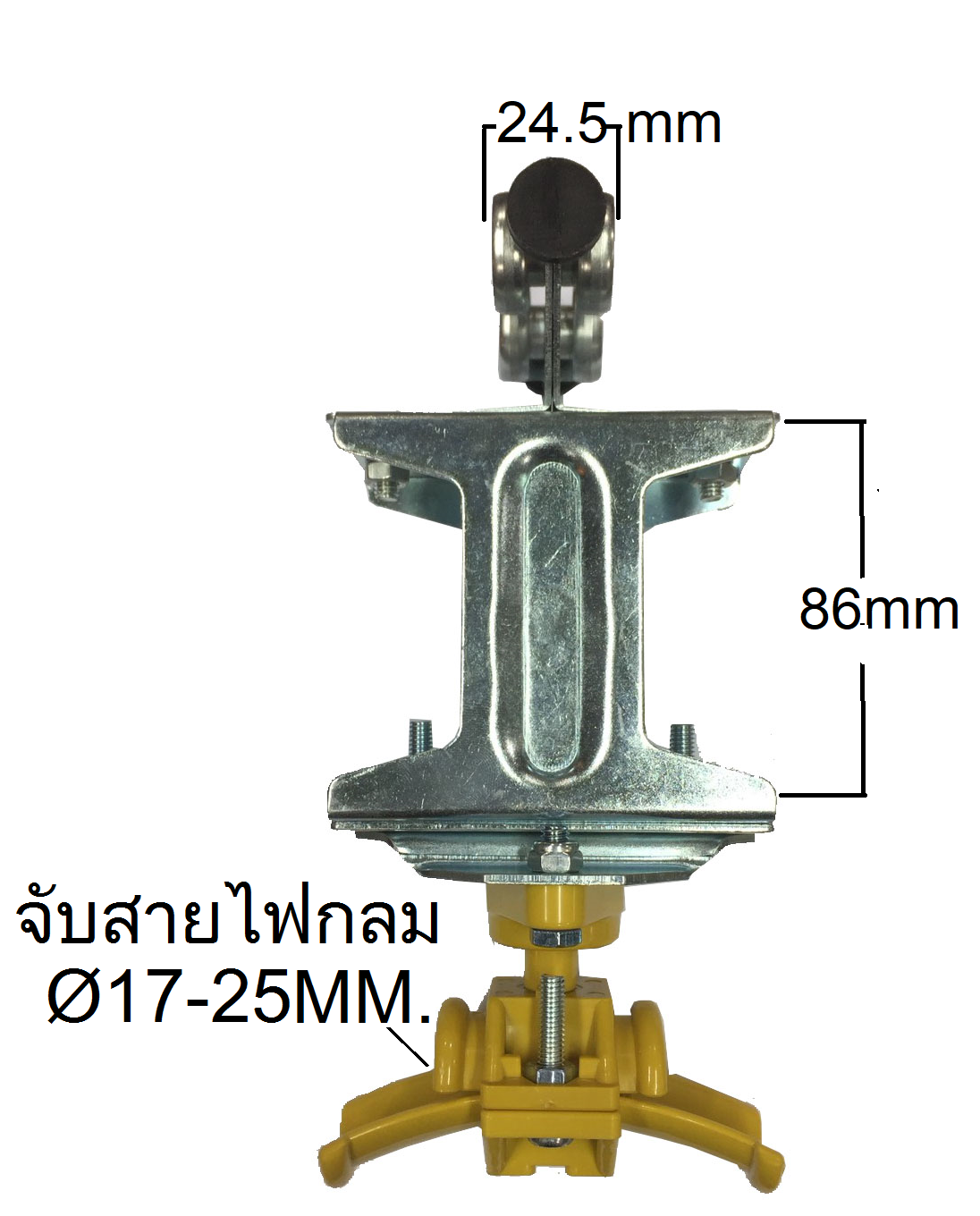 TOWING TROLLEY CABLE CLIP ลูกล้อจับสายไฟกลม